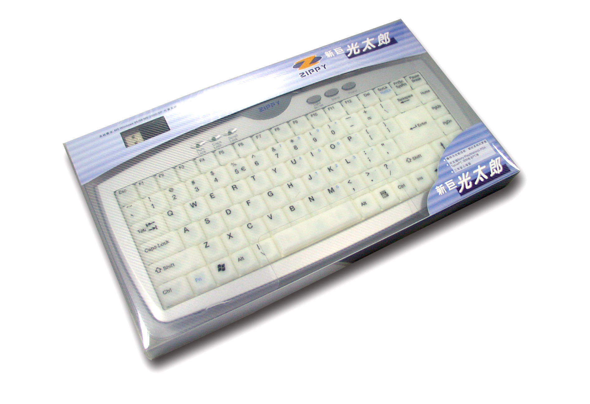 Zippy EL-610 Keyboard